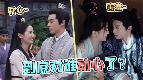 王鹤棣对不同女生差距：不介意和陈钰琪炒cp，对虞书欣像女朋友 王鹤棣 虞书欣 陈钰琪 高清1080p在线观看平台 腾讯视频