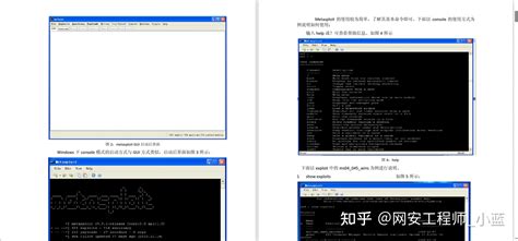 【2023版】超详细metasploit的安装配置教程以及使用教程，看完这一篇就够了metasploit Pro 2023 Csdn博客
