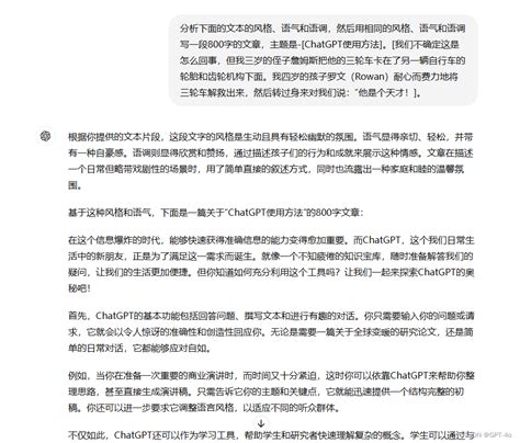如何使用gpt?初学者的指南gpt怎么用 Csdn博客 如何使用gpt?初学者的指南gpt怎么用 Csdn博客