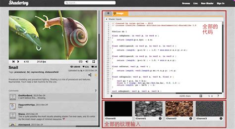【shadertoy】开篇 shaderty csdn博客