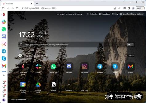 这些是下一代浏览器？ 知乎