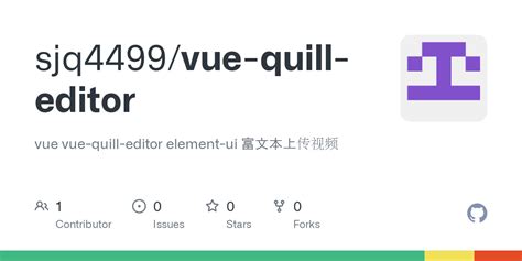 Github Sjq4499vue Quill Editor Vue Vue Quill Editor Element Ui 富文本上传视频