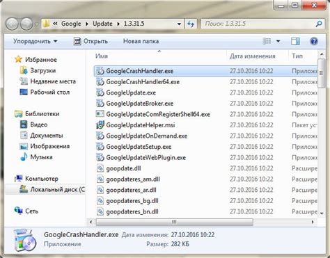 Crashpad handler что это за процесс