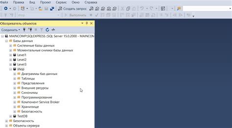 Sql Management Studio как поменять язык Sql Management Studio как поменять язык