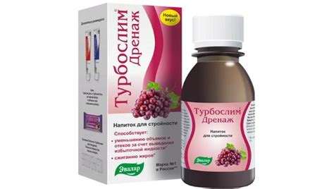 Турбослим Дренаж напиток для стройности 100 мл с бесплатной доставкой ...