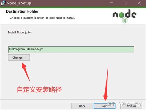 2025最新版node js下载教程：环境搭建与镜像加速一步到位 知乎