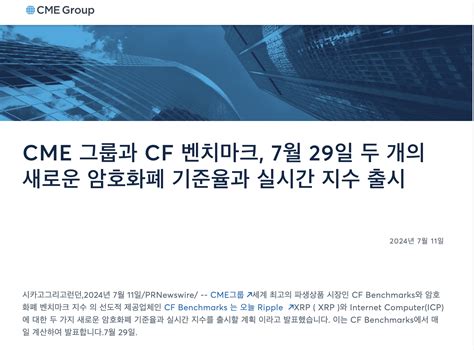 리플코인 Xrp 2025 년~2030년 가격 전망 인사이드비트코인 Korea