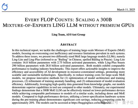 蚂蚁国产gpu训练大模型细节曝光！ling模型研发负责人回应：关于我们抠flops的一些点滴