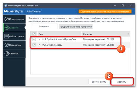 Как удалить вирус майнер в Windows 11