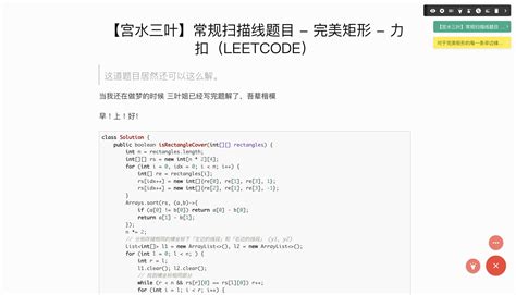 适配leetcode中国站 · issue 3005 · kenshin simpread · github