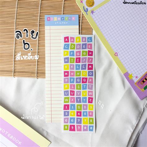 สติ๊กเกอร์ตัวกอักษร น่ารักๆ ขนาด 70 X 210 Mm จำนวน 1 แผ่น นัดพบเครื่องเขียน