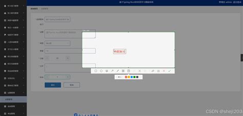 python flask计算机毕业设计的英语学习激励系统（程序 开题 论文） csdn博客