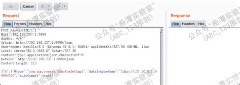 第18篇：fastjson反序列化漏洞区分版本号的方法总结 哔哩哔哩