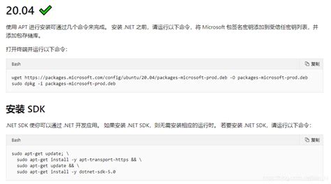 如何在ubuntu上运行net5控制台程序net控制台linux Csdn博客