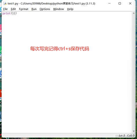 python 讲义 python讲义 CSDN博客