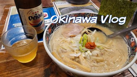 1월 오키나와 나홀로 뚜벅이 여행 파워 P의 무계획 일본 여행 브이로그 왜 나는 술만 마셔 Youtube