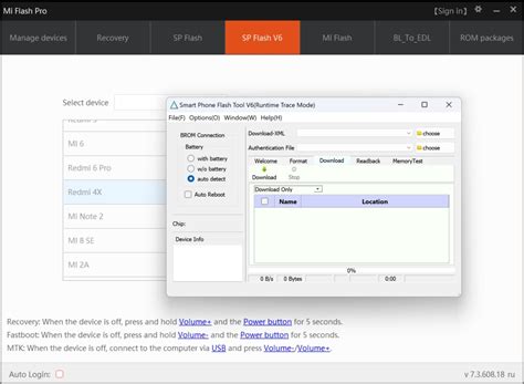 Mi Flash Pro Tool Latest Version Download