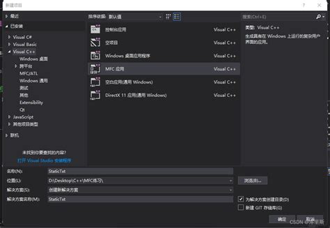 Mfc程序设计——用button更改静态文本显示内容并弹出新内容静态文本动态打开位图mfc Button代码编辑 Csdn博客