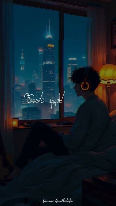 Noena Duraka Sasanka Rajasekara 🥺💔 Youtube