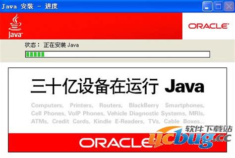 Java运行环境支持库下载 Java Runtime Environmentjre V918官方64位版 非主流下载站
