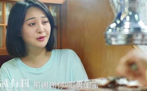 青春斗编剧曝原版大结局赵聪向真国外重逢香葱CP大团圆 看电视剧 海峡网