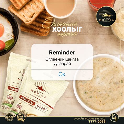 Талын Монгол Өглөөний цай уухын ач тус 🌞☀️ Facebook