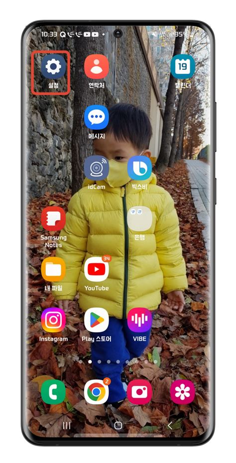 모바일 노트북 핫스팟 연결 및 비밀번호 설정 연결이 안될때 요금 데이터 테더링 사용방법 네이버 블로그 모바일 노트북 핫스팟 연결 및 비밀번호 설정 연결이 안될때 요금 데이터 테더링 사용방법 네이버 블로그