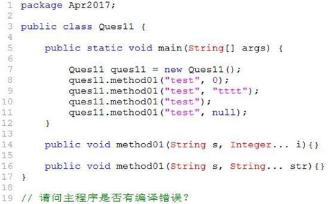 今日一題11 一題理解三元運算符原理 每日頭條