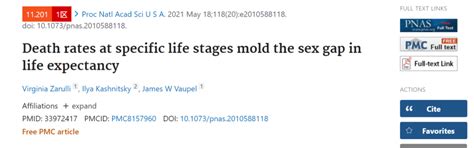 跟着pnas学画图：r语言ggplot2分组添加拟合曲线 腾讯云开发者社区 腾讯云