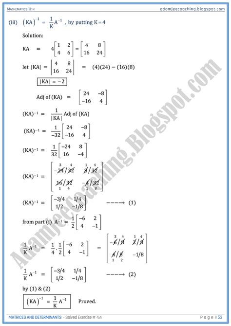 adamjee coaching matrices and determinants exercise 4 4 part ii