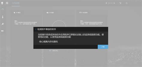 ‎alienware Command Center Dell Technologies