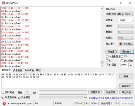 【stm32cubemx】stm32f103c8t6串口通信 Csdn博客