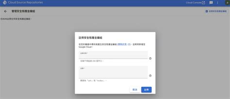 【flask 教學】實作 Flask Github Action Cicd Max行銷誌