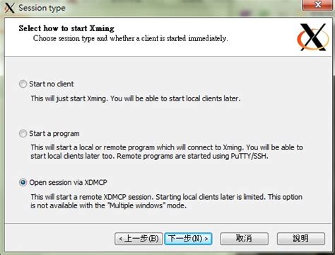 Linux 遠端桌面xdmcp，使用 Windows 遠端登入