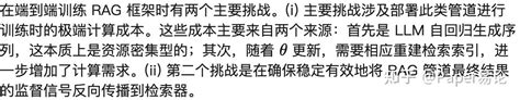 Openrag：通过上下文检索学习端到端优化rag 知乎