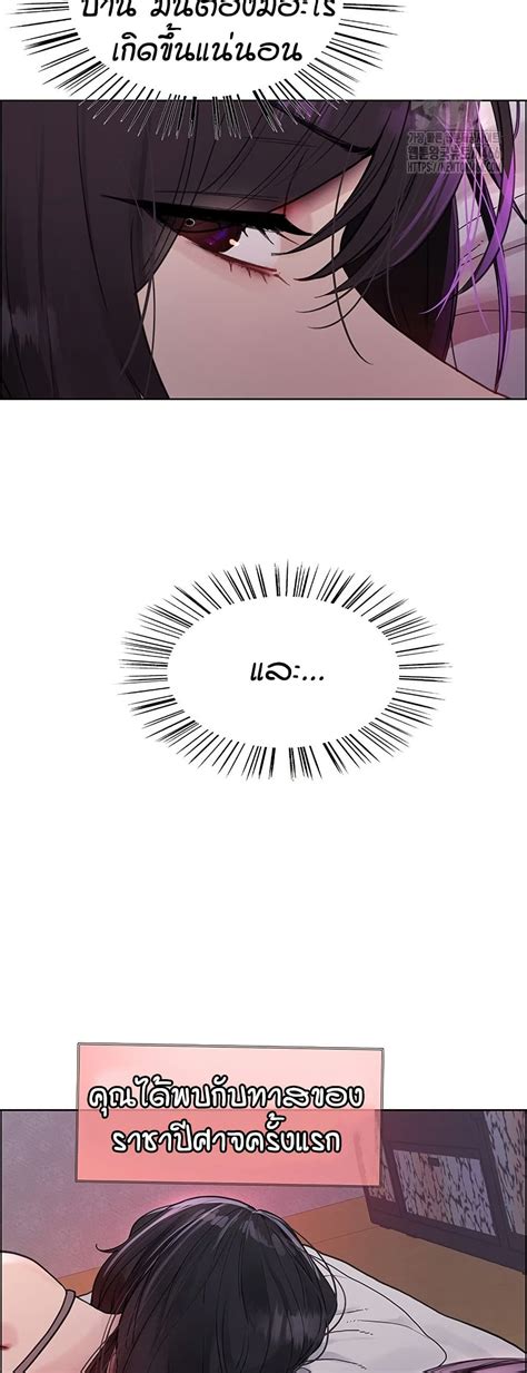 Sex Stop Watch 118 Doujinmoon