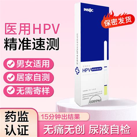 Hp Hpv Self Testing หญิง Self Testing Palace คอ Screening Sharp เปียก