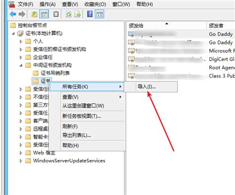 Iis添加更新证书（过期续费更新） Lisonwu 博客园