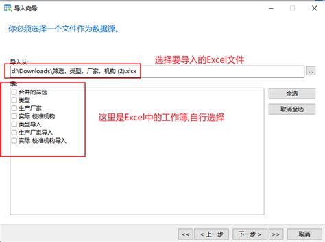 Navicat如何使用excel导入数据navicat从excel导入数据 Csdn博客