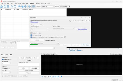 I Tried Using Subtitle Edit An Open Source Subtitle Editor That Can Automatically Transcribe