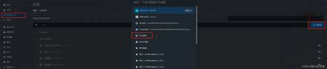 一款好用的ssh连接工具 tabby terminal 使用教程 ssh 陈sir的博客 linux
