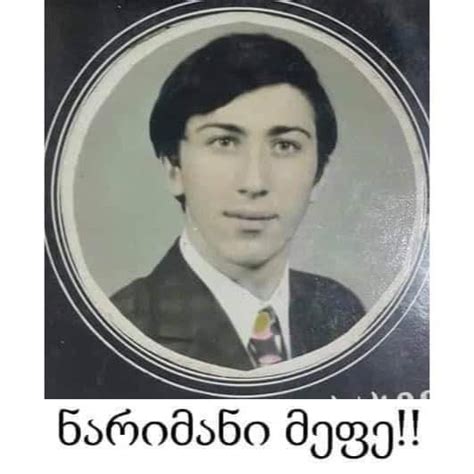 თავისუფალი ამირანი