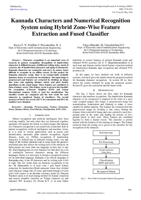 pdf ijert kannada characters and numerical recognition system using