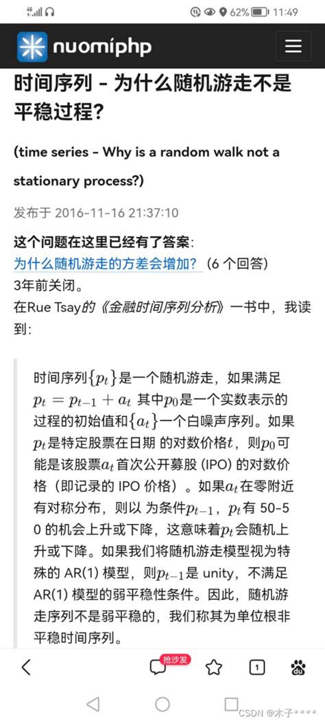 时间序列预测 Eviewseviews时间序列预测未来数据 Csdn博客