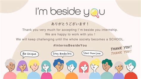 Vishal Kumar On Linkedin Imbesideyou Internsbesideyou Internship2023