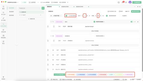 api调试神器！apipost csdn博客