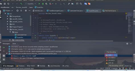 【idea报错】error1 1 Java 非法字符 ‘ufeff‘，error1 10 Java 需要class