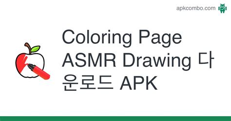 Coloring Page ASMR Drawing APK Android Game 무료 다운로드