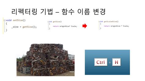 Devrookie 리펙터링pptx