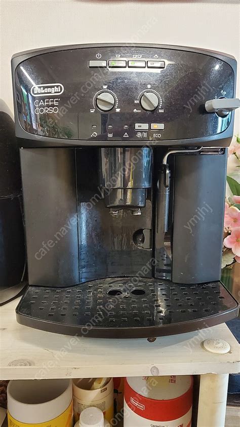 드롱기 자동 커피머신 냉장고 중고나라